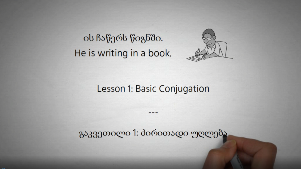 Learning Georgian
